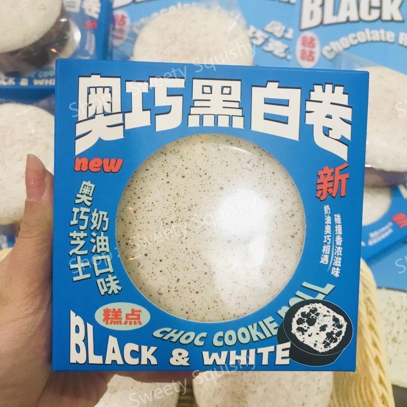 [COD] Hachimi Choc Coockie Roll ของเล่นบีบสกุชชี่ สกุชชี่ คืนตัวช้า ...
