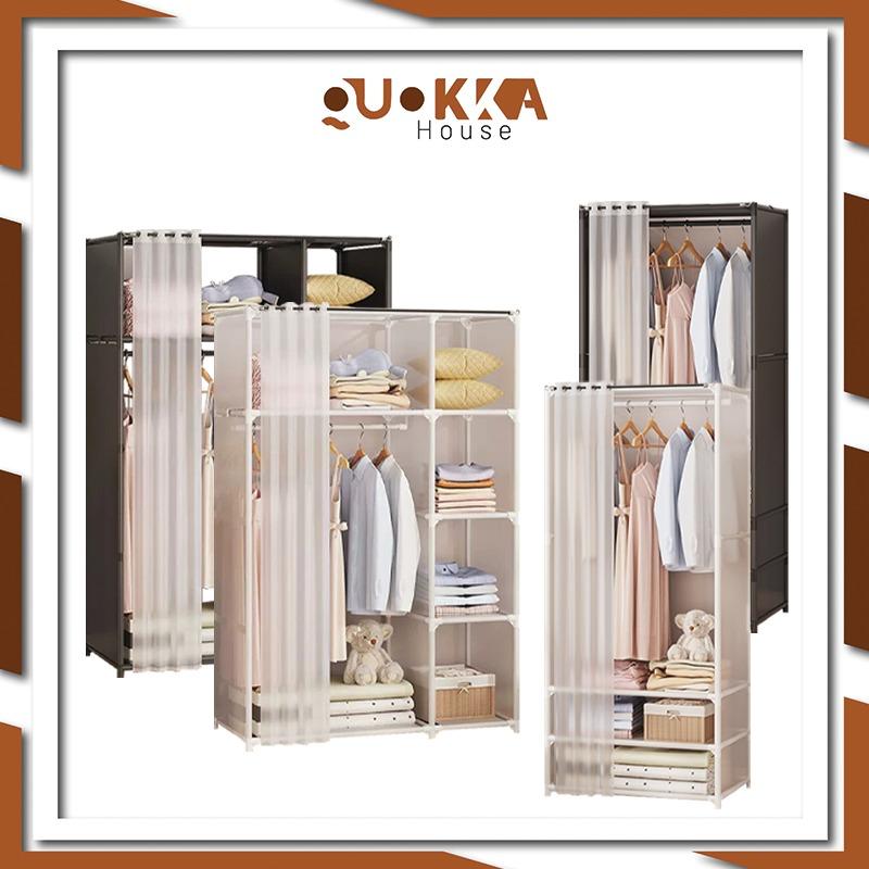 QUOKKA Multifunctional Wardrobe with Dust Cover Curtain Clothes ...