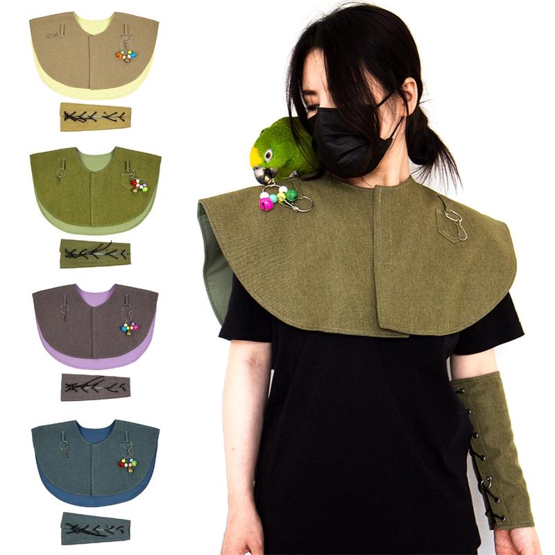 Parrot Anti-scratch Shoulder Cape Arm Cover Protector for Small ...