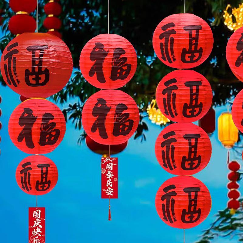New Chinese Style Paper Lanterns Hanging Ornaments Multi-purpose ...
