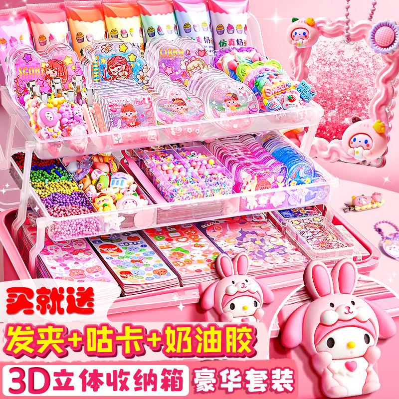 Bộ Đồ Goka, Phiên Bản Deluxe, Dành Cho Bé Gái, Đồ Chơi Tự Làm, - TikTok ...