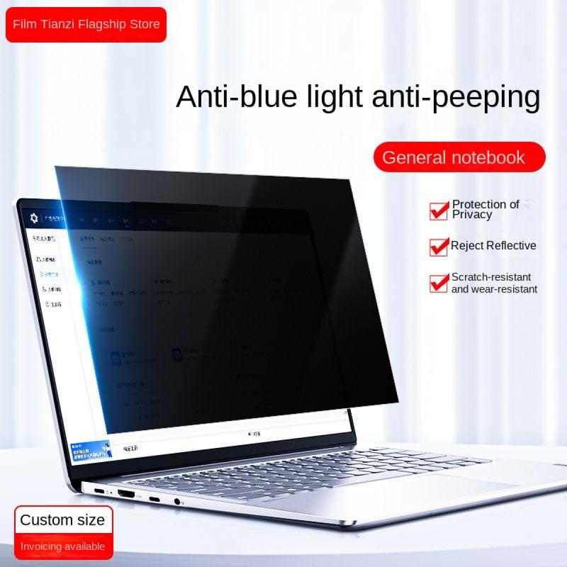 Laptop Privacy Screen Protector, 14-Inch Blue Light Shielding, - TikTok ...