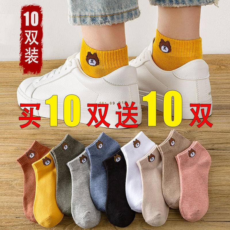 Stokin Pendek Wanita, Gaya Musim Panas, Gaya Preppy, Trendi dan ...