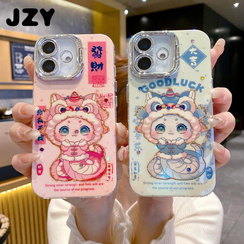 Suitable For Apple 16 Cartoon Phone Case Snake Baby IPhone 1 - TikTok ...