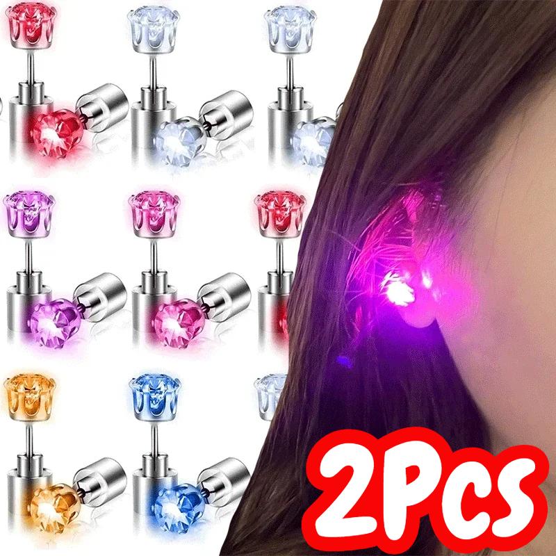1/2Pcs LED Light Up Ear Earrings Colorful Flashing Earring Party ...