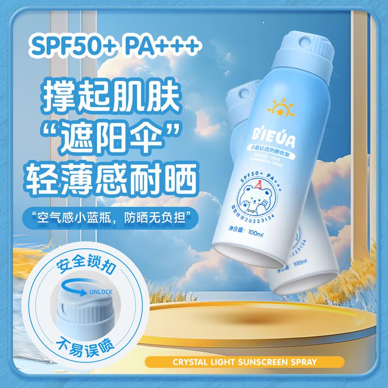 Royal Baby Bear Sunscreen Lotion for Babies and Children, UV - TikTok ...