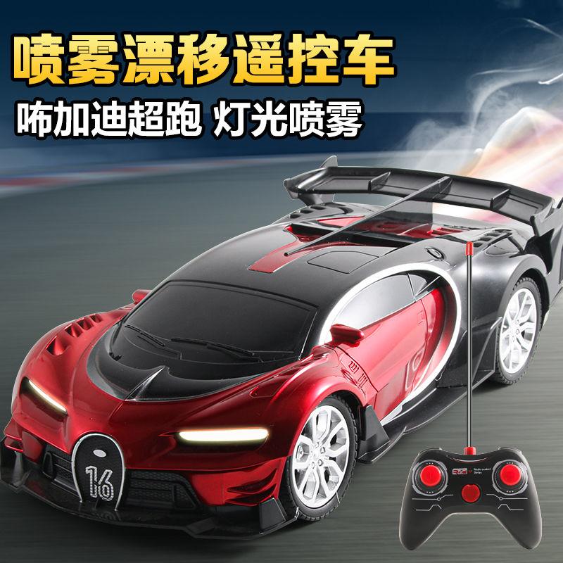 28cm Super Large Bugatti Spray Remote-Control Automobile Rechargeable ...