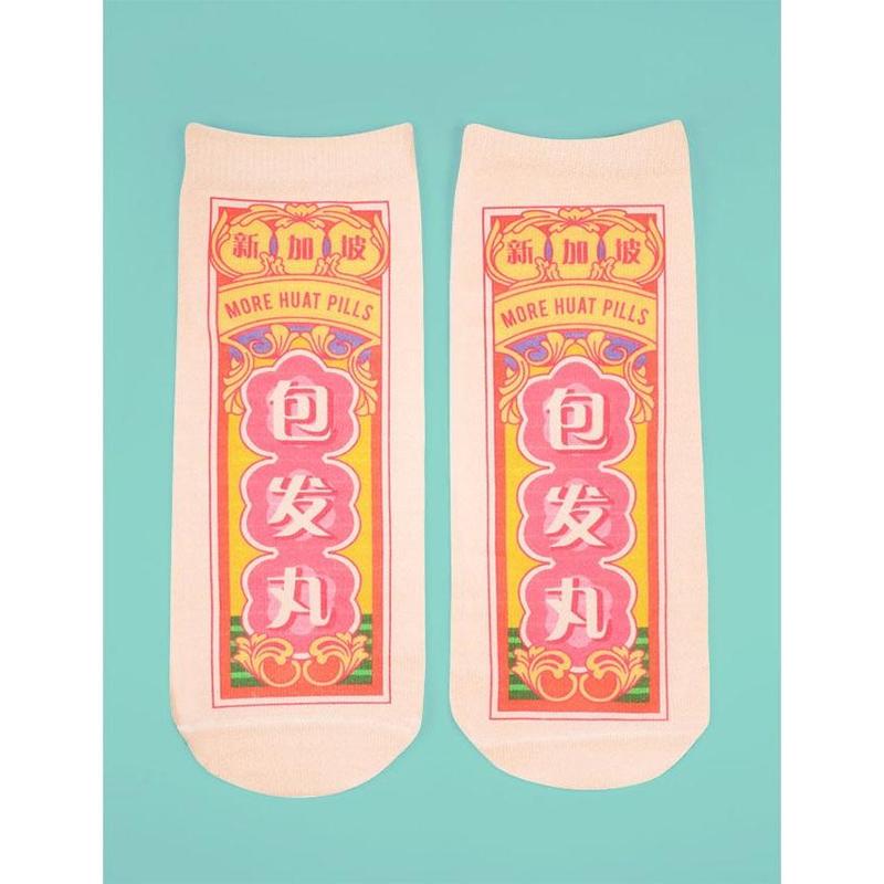 Bao Huat Pill socks - TikTok Shop Singapore