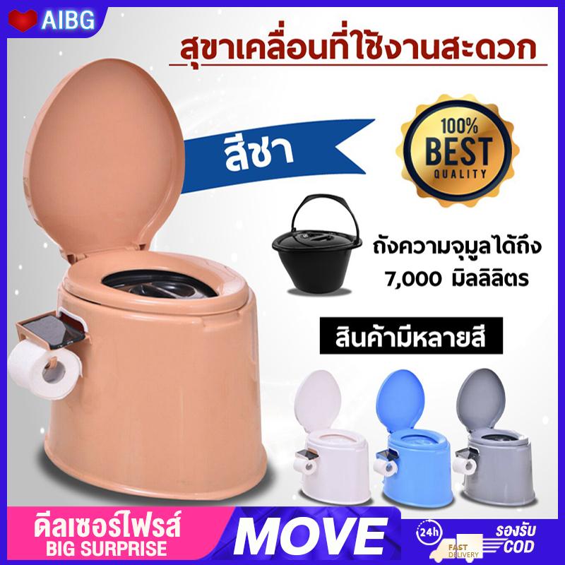 ห้องน้ำแบบพกพา, AIG แบก, ความจุโหลด 200 กก., เหมาะสำหรับผู้สูงอายุและ ...