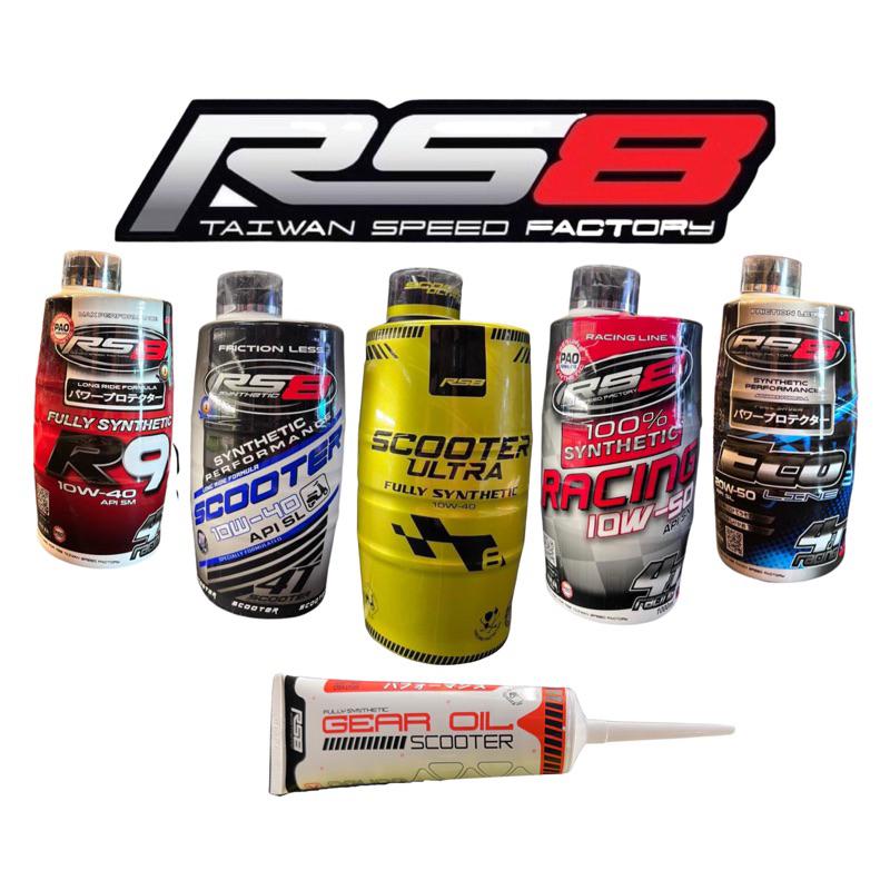 RS8 ULTRA SCOOTER / RACING / SCOOTER / R9 / ECO LINE / GEAR OIL ...