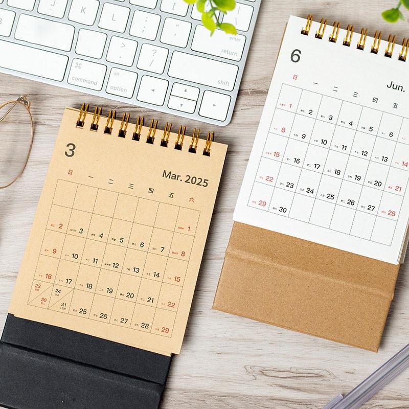Kalendar Meja, Reka Bentuk Retro, Bahan Kertas Kraft, Seni Mudah ...