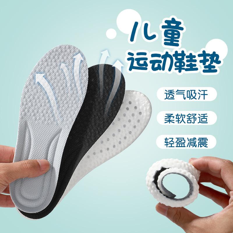 Children's Insoles Baby Special Stepping Comfort Sports Breathable ...
