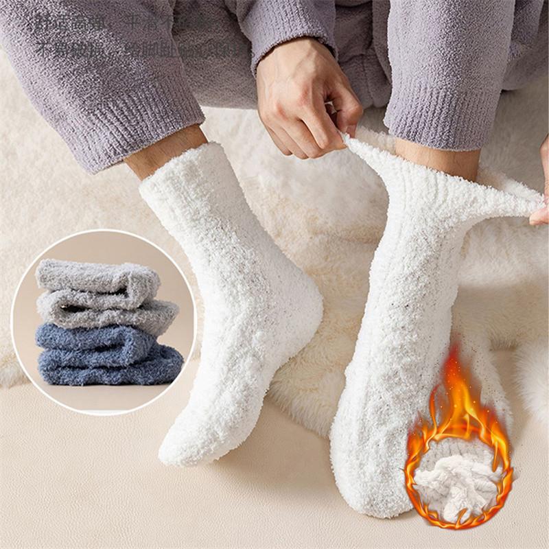 Velvet Coral Fleece Socks Men Winter Warm Sleeping Loose Socks - TikTok ...