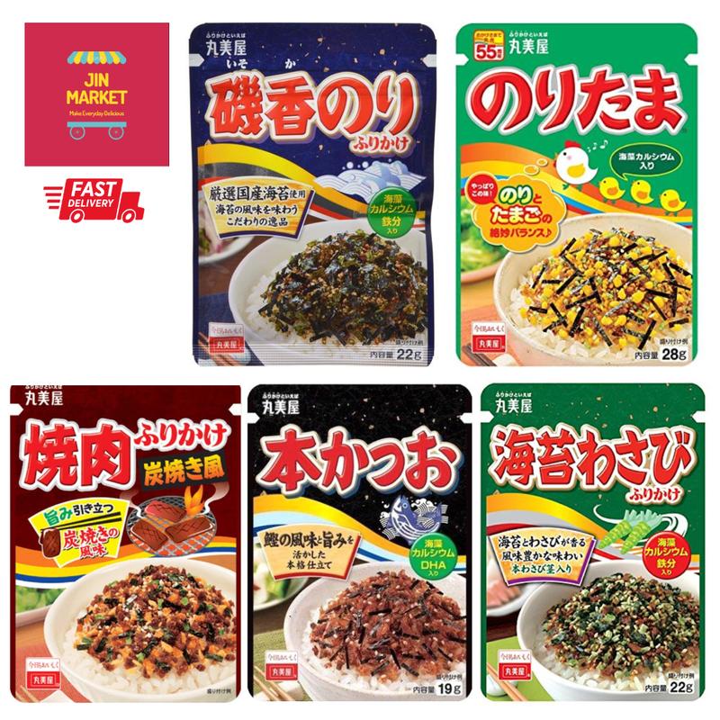 Japan Marumiya Rice Seasoning Furikake Seaweed Honkotsu Salmon - TikTok ...