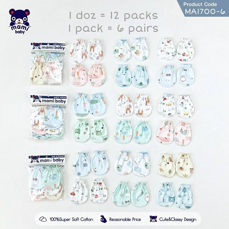 แพค 6 คู่ ถุงมือเด็กแรกเกิด คละลาย Mami Baby - TikTok Shop Thailand