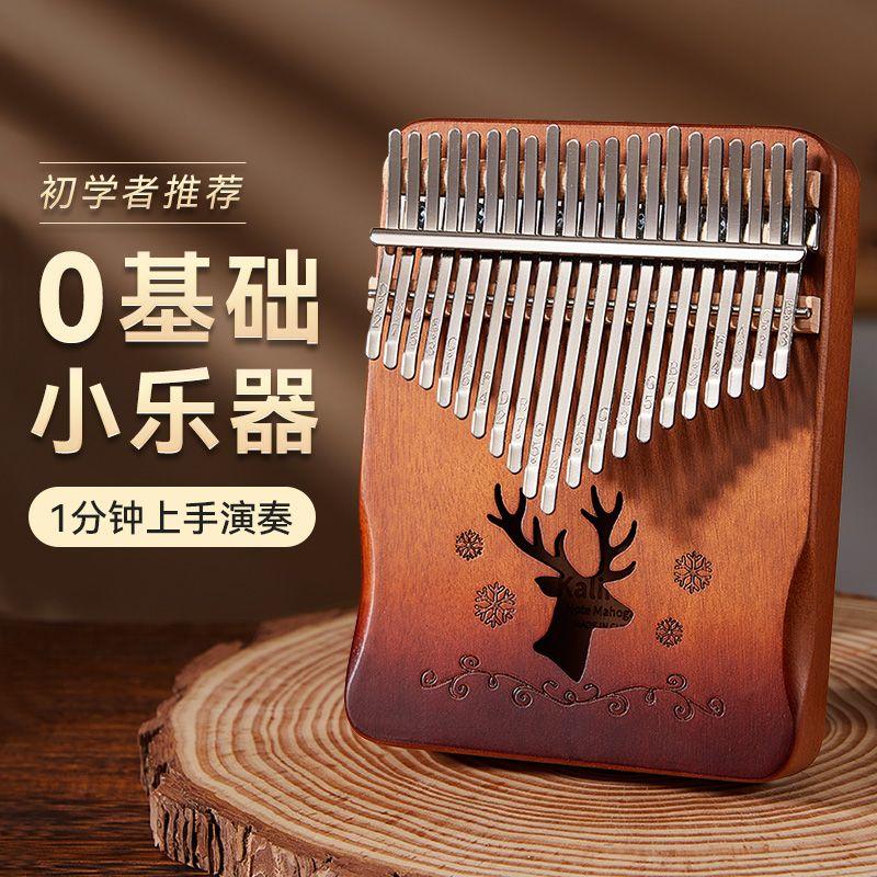 Kalimba Piano Ibu Jari, Nada 17 Nada, Sesuai untuk Pemula, Untuk ...