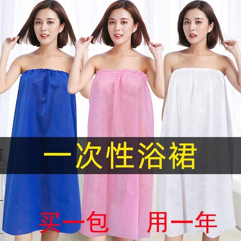 Skirt mandi pakai buang untuk salun kecantikan, jubah mandi tiub ...