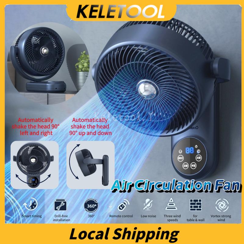SG Locally Wall Mounted Fan Portable Small Kitchen Air Circulation ...