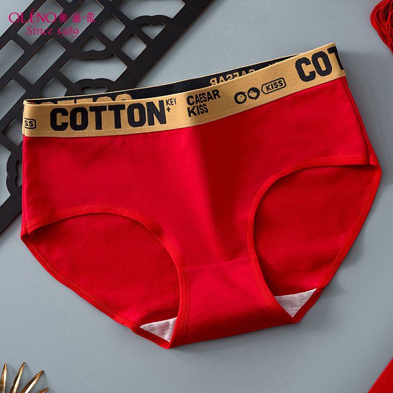 Seluar Dalam Kapas, Warna Merah, untuk Wanita, Antibakteria, - TikTok ...