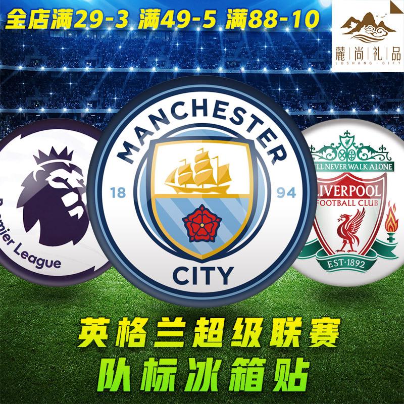 Periferal Bola Sepak, Magnet Peti Sejuk, Logo Pasukan Liga Perdana ...