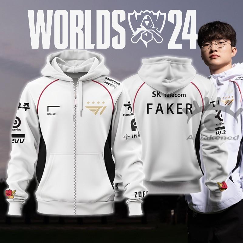 2024 SKT T1 E-Sports Club Uniform Zipper Hoodie Global Final - TikTok Shop Philippines