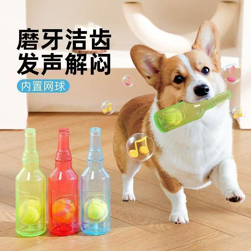 [Store Hot Sale] Dog Toy Relieving Stuffy Artifact Pet Sound - TikTok ...