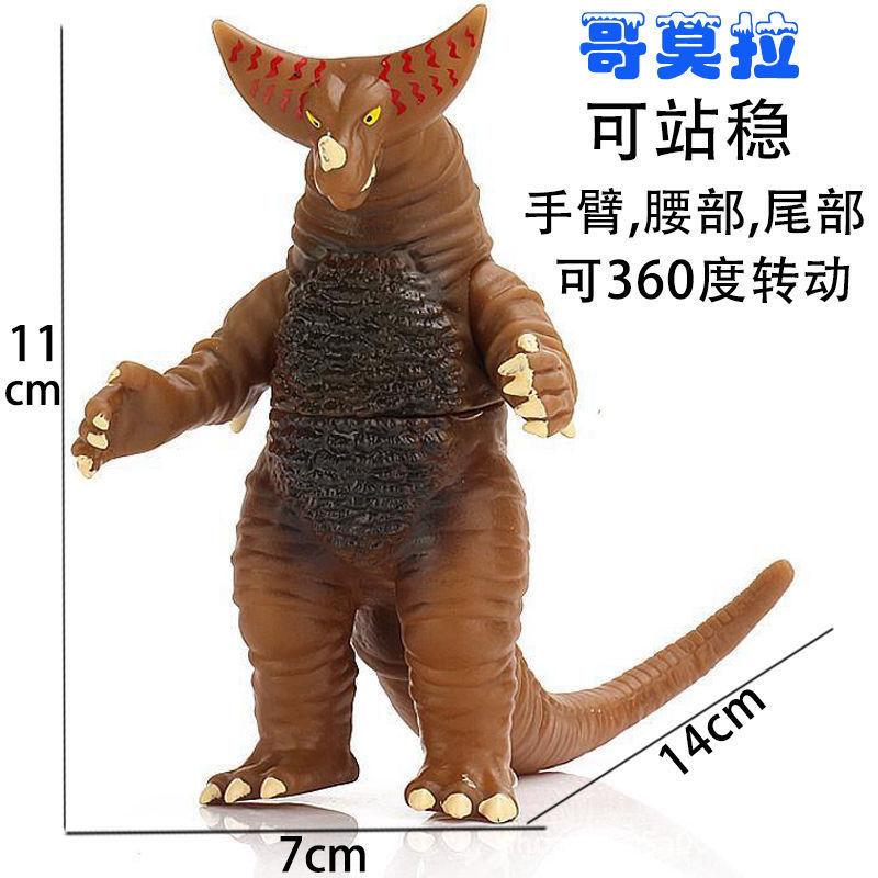 Anak Patung Mainan Getah Lembut Ultraman Gomora, Model - TikTok Shop ...