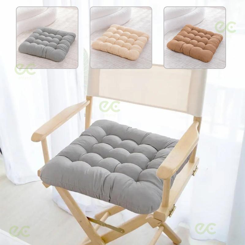 Office Computer Chair Cushion Thickened Solid Color Buff Chair - TikTok ...