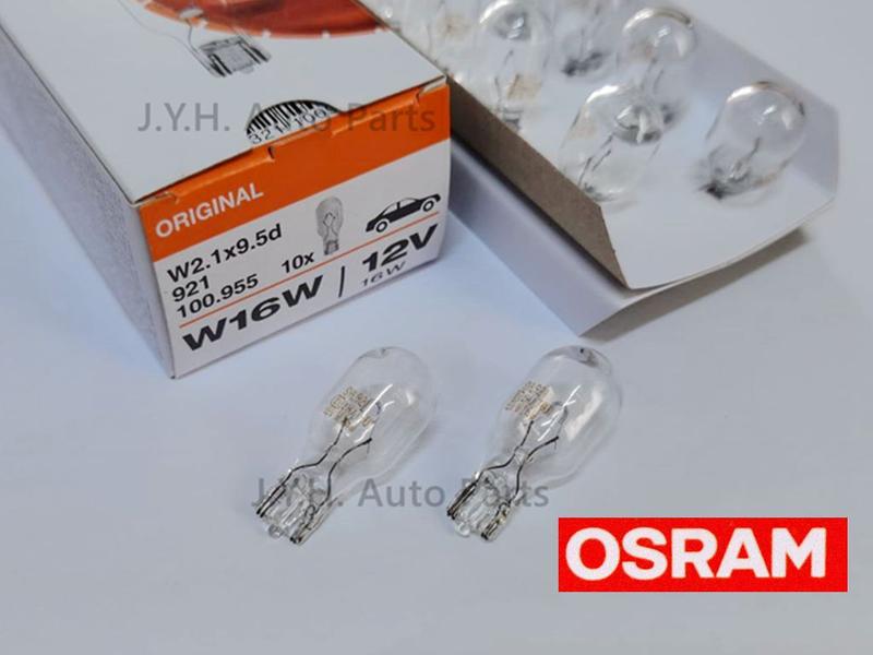 Original Osram 12v W16W 921 T15 Third Brake Light Bulb Made In - TikTok ...
