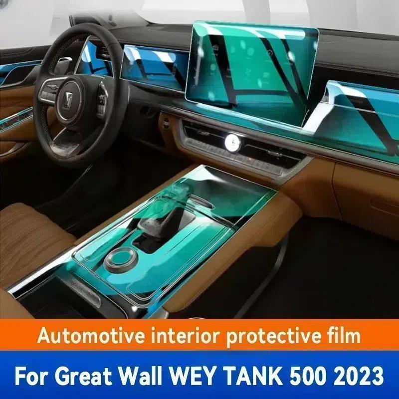 TPU for GWM Great Wall Tank 500 Car Interior Stickers Centra - TikTok ...
