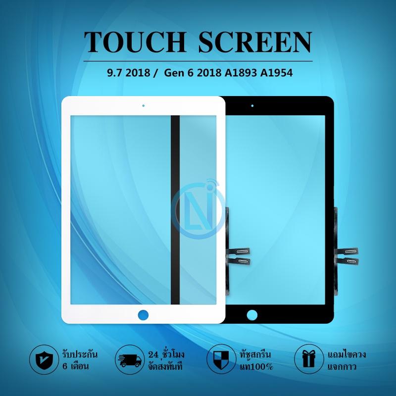 touch Screen Digitizer ทัชสกรีน Gen(5/6/7/8/9/10) สินค้าดี - TikTok ...