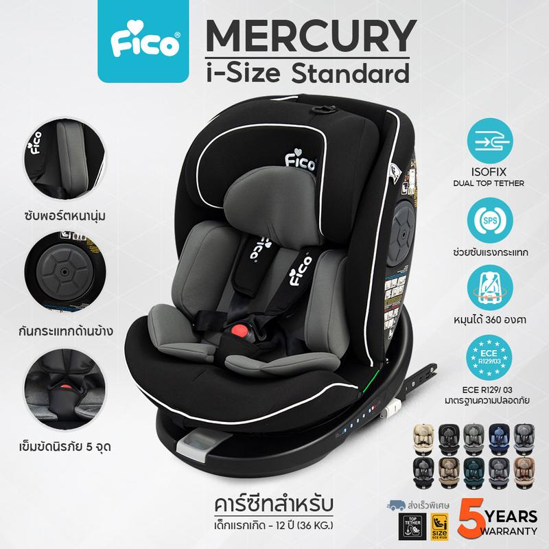 Fico คาร์ซีท รุ่น CC05 หมุนได้ 360 องศา สำหรับเด็กแรกเกิด - 12 - TikTok ...