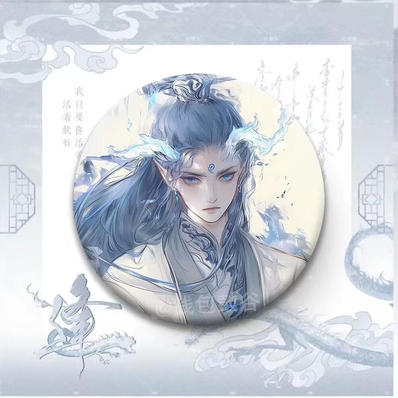 Magic Boy Ao Guang Ao Bing, สินค้าแกะสลักประณีต, ป้ายที่กำหนดเอง ...