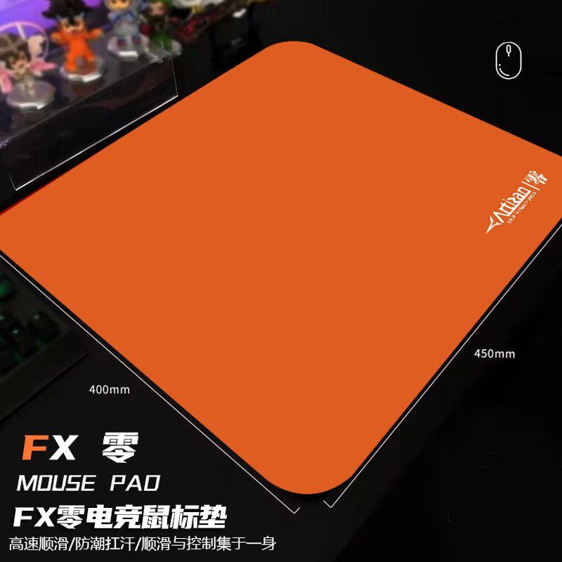 2024 Sword Master Zero Mouse Pad Artisan FX Zero Fine Rice Noodles ...