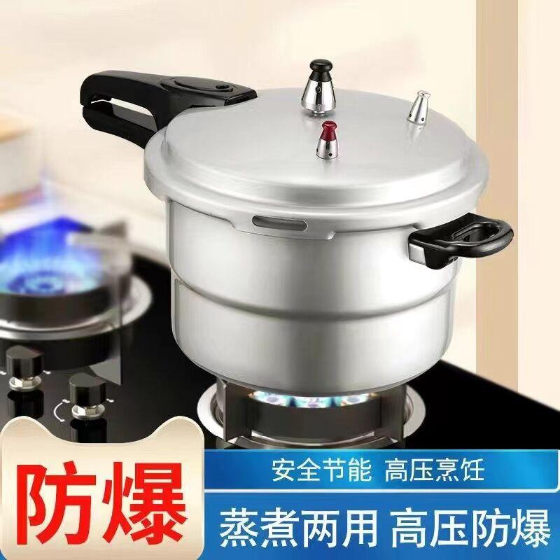 RED DOUBLE HAPPINESS Pressure Cooker For Home Thickened Gas Induction ...