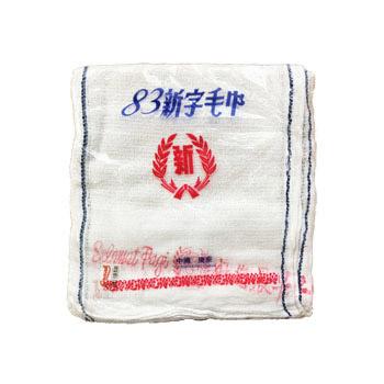 (24pcs) Good Morning Towel / Tuala Selamat Pagi / white washcloth ...