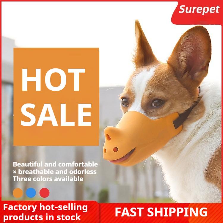 Dog Anti-Bite/Anti-Bark Mouth Cover Dog Anti-Bite Mouth Cover Dog Dog ...
