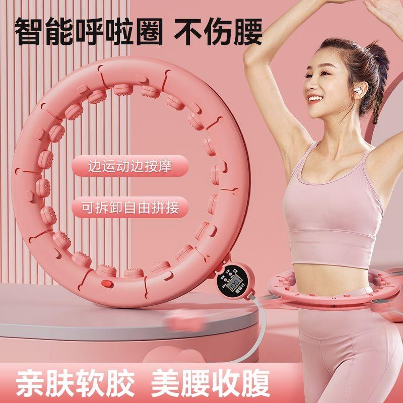 Pineapple Jun Hula Hoop Intelligent Counting Slimming Belly Weight ...