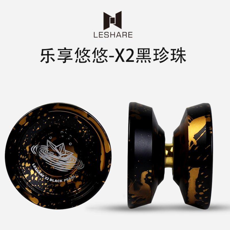 Professional Yo-yo Competition Special Advanced Yo-yo Long-lasting ...