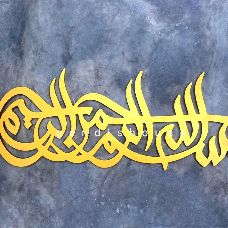 kaligrafi lafad Bismillah - Shop | Tokopedia