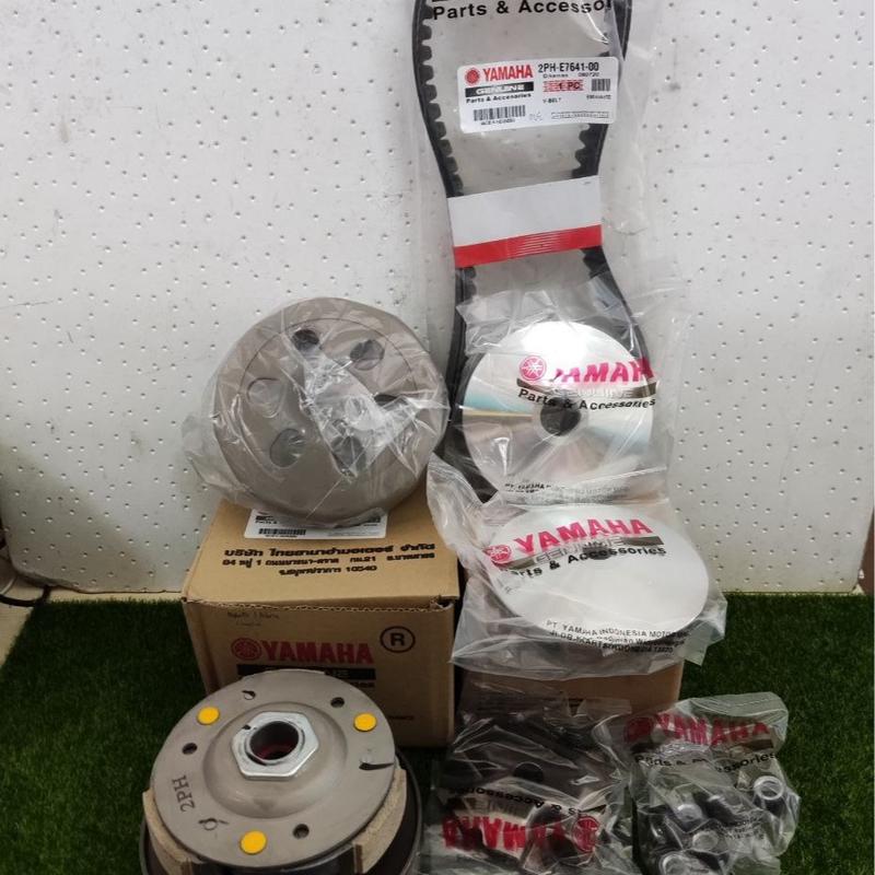 YAMAHA EGO AVANTIZ/ SOLARIZ FRONT AND REAR PULLY + V-BELT SET - TikTok ...