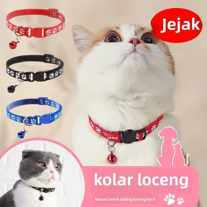 Kolar Kucing & Anjing dengan Loceng, Corak Cetakan Kaki, Boleh - TikTok ...