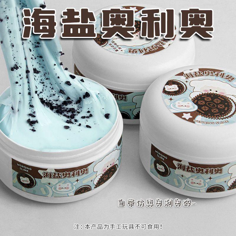 Ins High-value Foaming Glue Sea Salt Oreo Slime Micro Butter Bullet ...