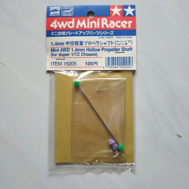 Tamiya 15205 propeller Shaft hollow for Ar/ S1 / S2/ tz/ vz - Shop ...