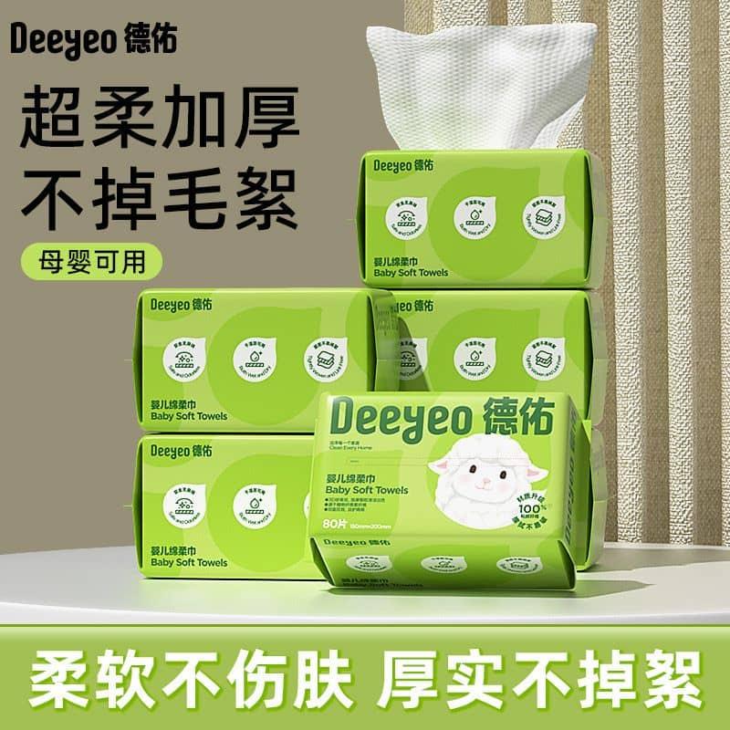DEEYEO Tisu Bayi Baby Wipes Natural Wet Wipes Wet Tissue 80 Wipes ...