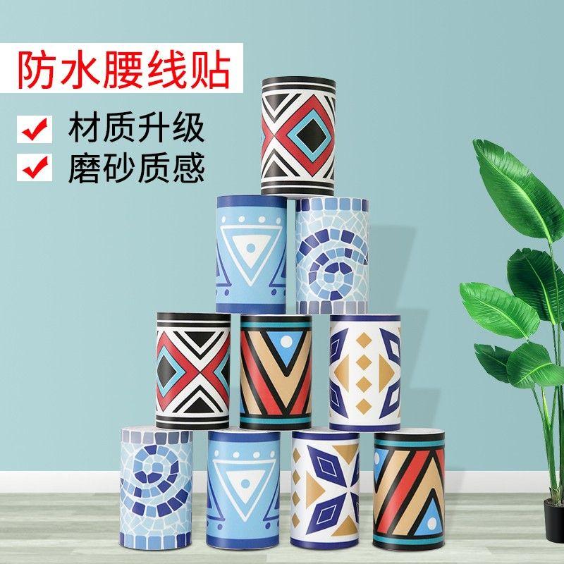 Bathroom Tile Waist Line Sticker Waterproof Self-Adhesive Bathroom ...