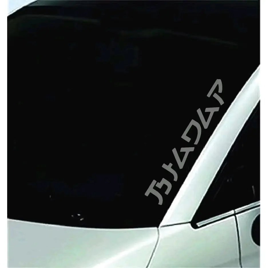 BIADAP TULISAN JAPAN CAR STICKER TULISAN BIADAP JAPAN STICKER KERETA ...