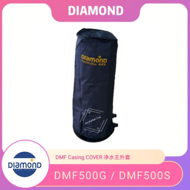 100% Original Diamond Master Filter Cover DMF Canvas DMF 500g Cover ...