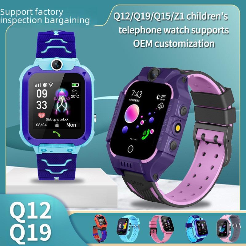 Q12/Q19B/Q20 Kids SmartWatch Watches 1.44-inch Call SOS Waterproof ...