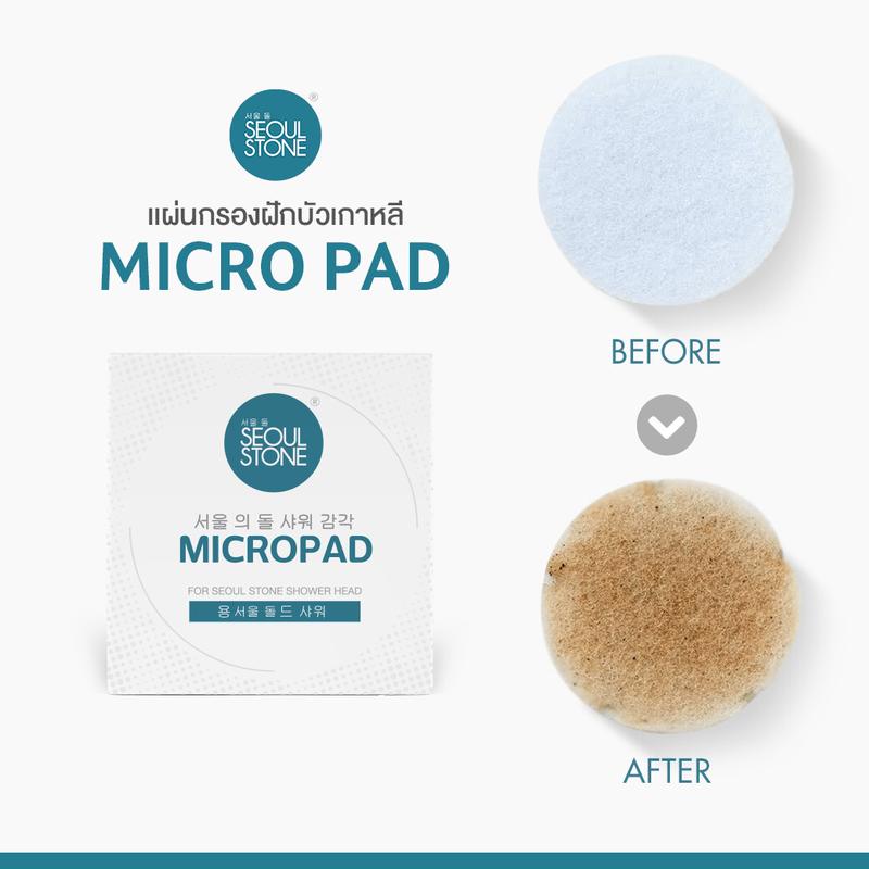 แผ่นกรองฝักบัวเกาหลี Micro Pad สำหรับรุ่น Pure Rain, Sensation - TikTok ...